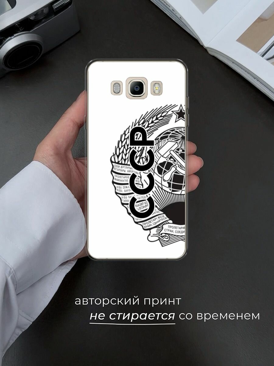 Чехол на Samsung Galaxy J7 2016 / Самсунг Галакси Джей 7 2016 с принтом "Герб СССР" — фото 1