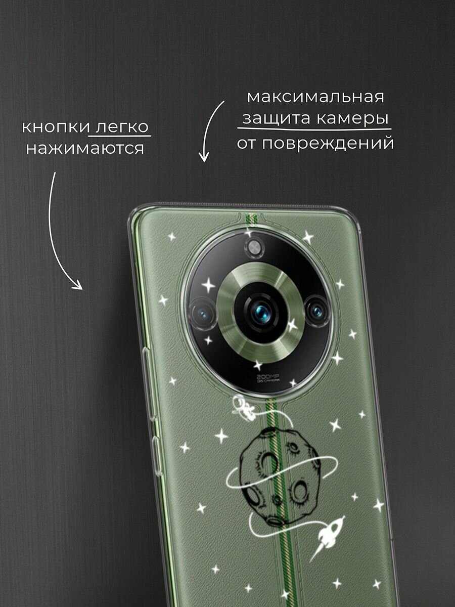 Чехол на Realme 11 Pro / Реалми 11 Про с принтом "Полет вокруг луны", прозрачный — фото 1