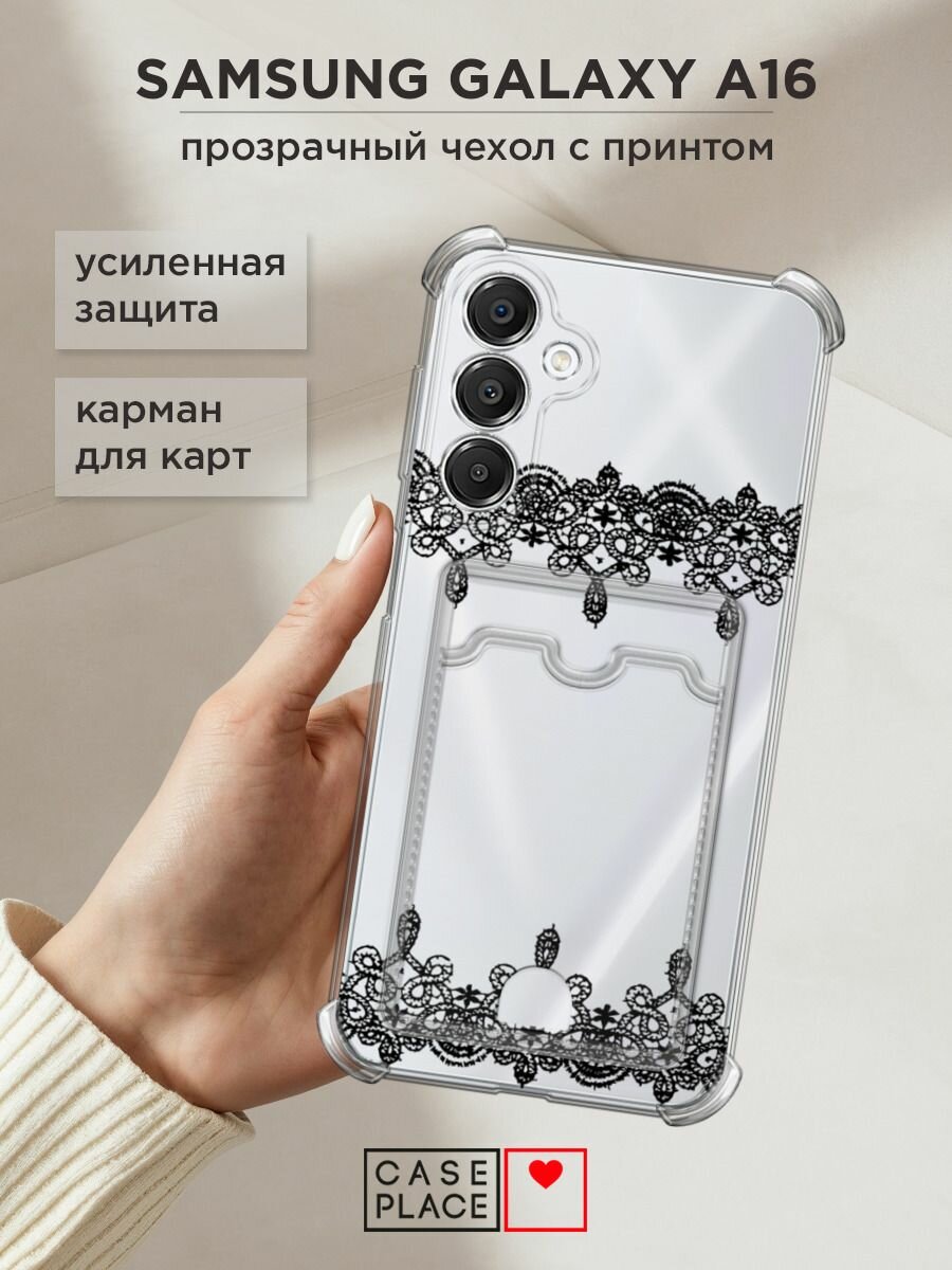 Чехол на Samsung Galaxy A16 (Самсунг Галакси А16) с картой и принтом "Черные кружева"