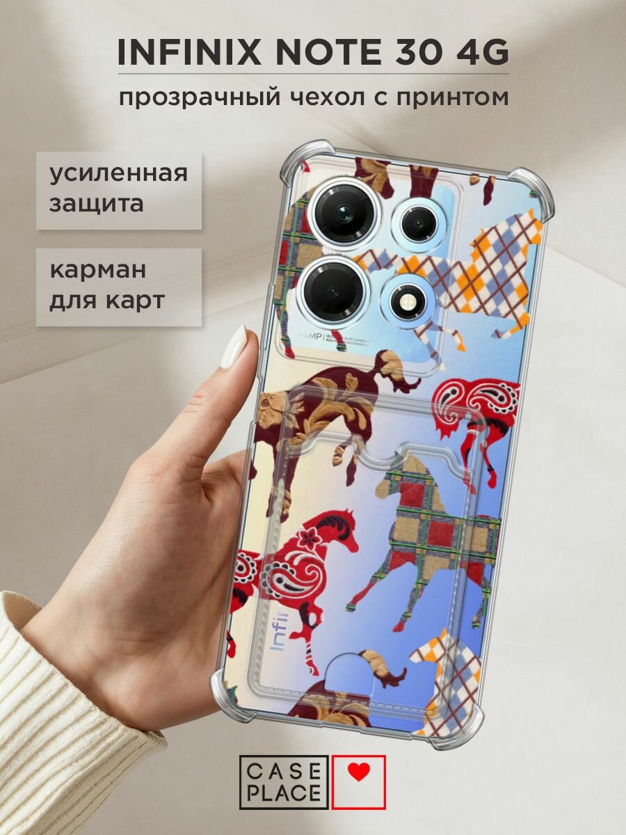Чехол на Infinix Note 30 4G (Инфиникс Нот 30 4G) с картой и принтом "Паттерн лошади"