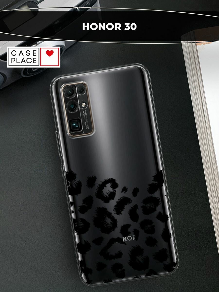 Чехол на Honor 30 / Хонор 30 с принтом "Окрас леопарда фон черный", прозрачный