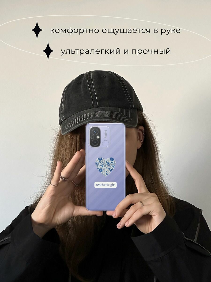 Чехол на Xiaomi Redmi 12C/Poco C55 / Редми 12C/Поко С55 с принтом "Aesthetic girl" — фото 1