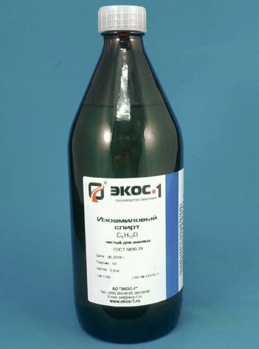 Изоамиловый спирт, 0.8 кг