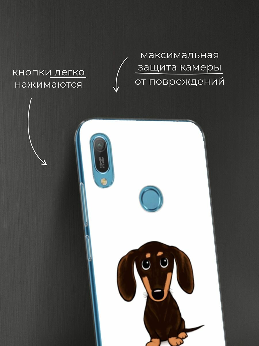 Чехол на Honor 8A/8A Pro/Huawei Y6s/Y6 2019 / Хонор 8А с принтом "Маленькая такса" — фото 1