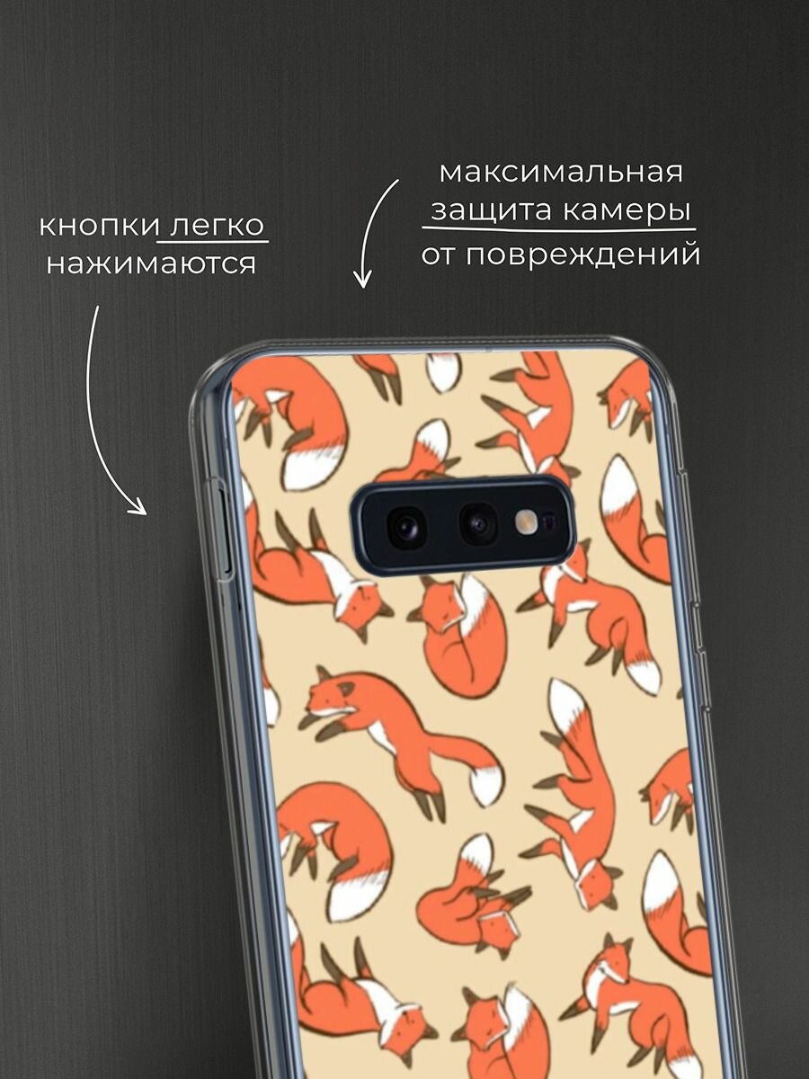 Чехол на Samsung Galaxy S10E / Самсунг Галакси S10E с принтом "Лисички фон" — фото 1