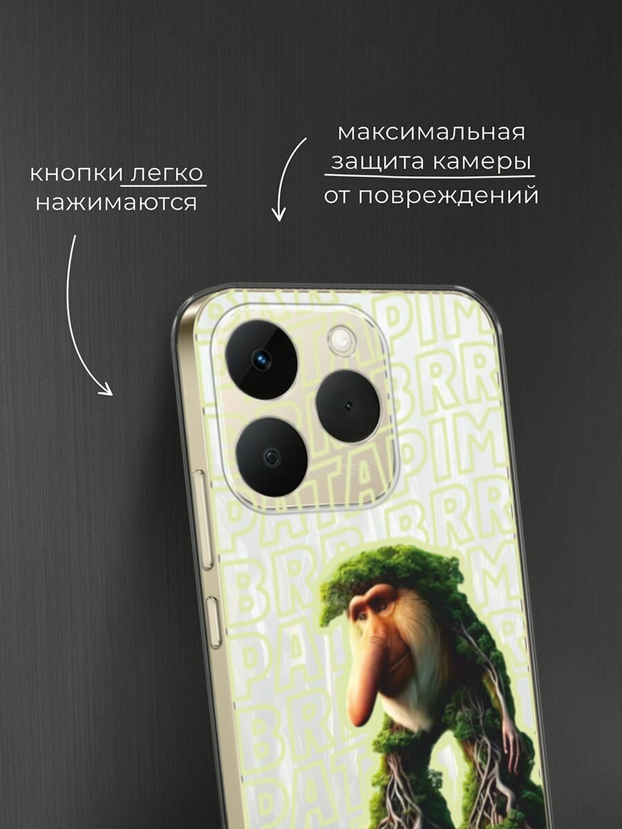 Чехол на Realme 15T / Реалми 15Т с принтом "Брр брр патапим 2", прозрачный — фото 1
