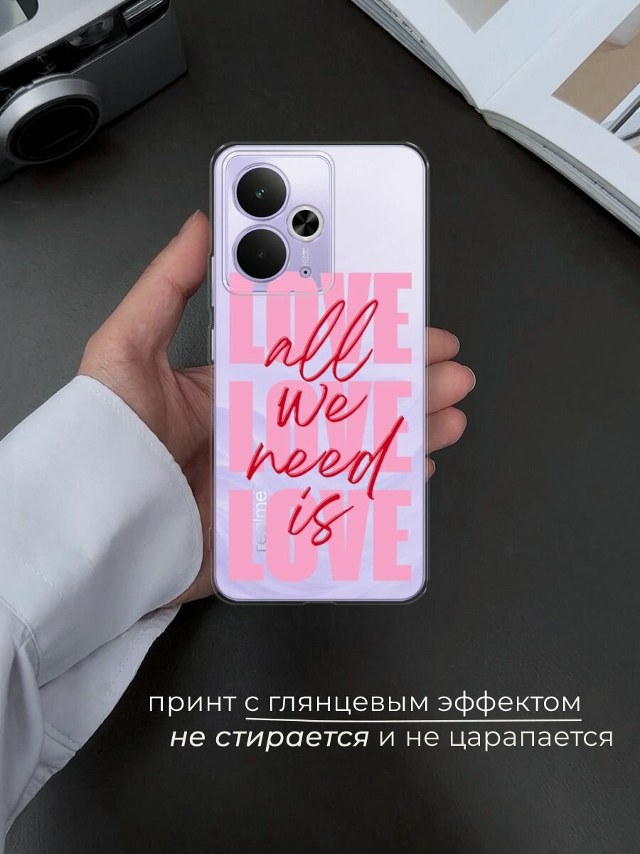 Чехол на Realme 14T / Реалми 14Т с принтом "All we need is love" — фото 1