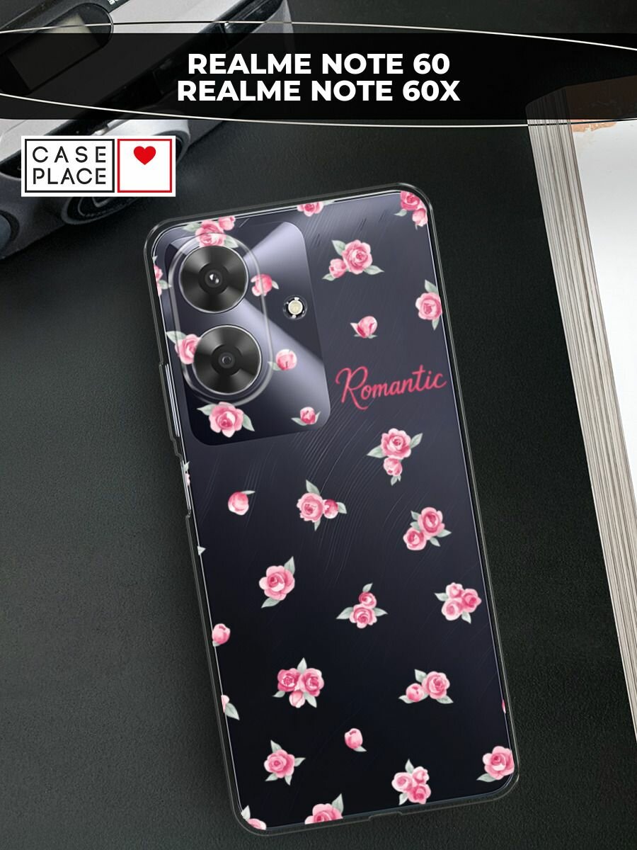Чехол на Realme Note 60/60X / Реалми Нот 60/60X с принтом "Romantic 2", прозрачный