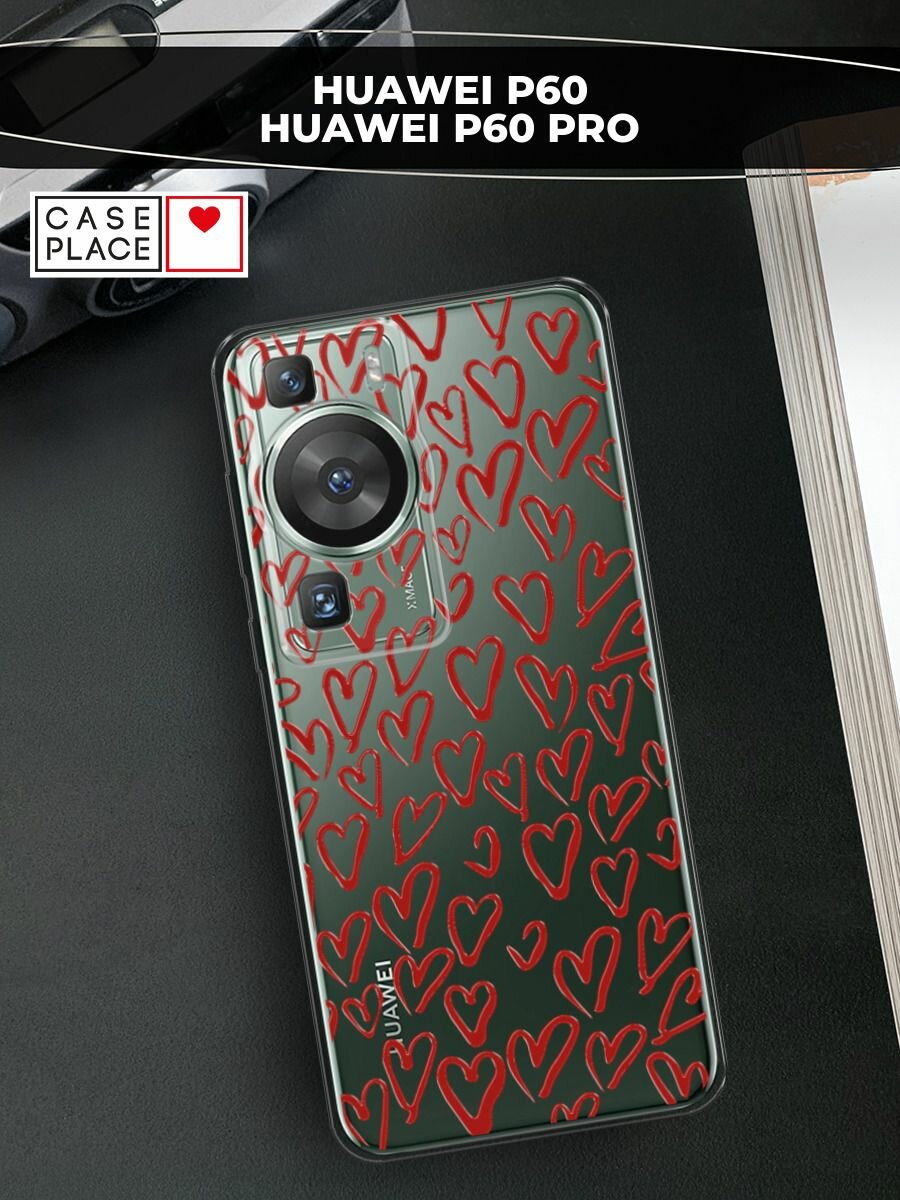 Чехол на Huawei P60/P60 Pro / Хуавей P60/P60 Про с принтом "Легкие бордовые сердечки"