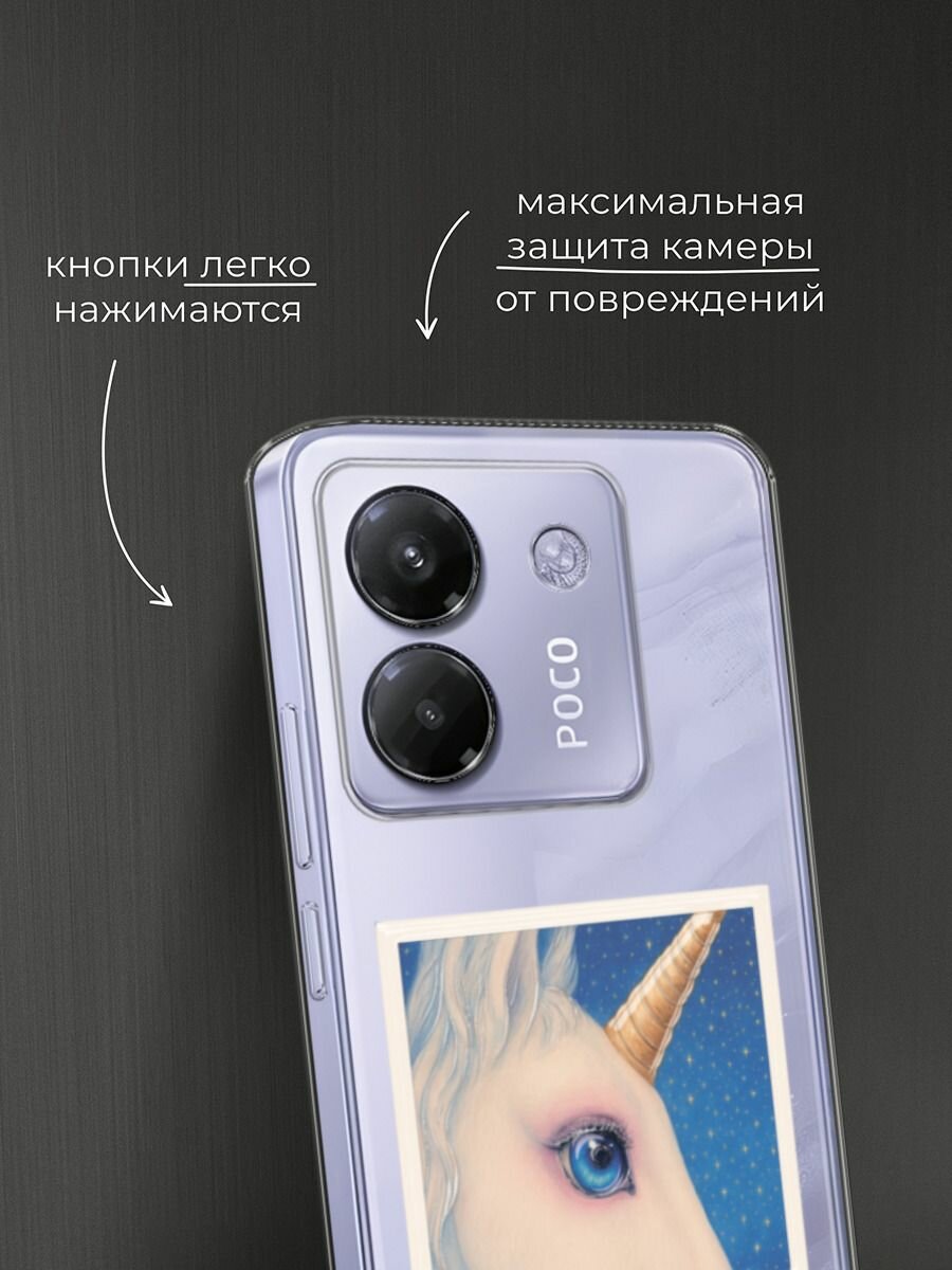 Чехол на Poco M7 Pro / Поко М7 Про с принтом "Глаз единорога" — фото 1