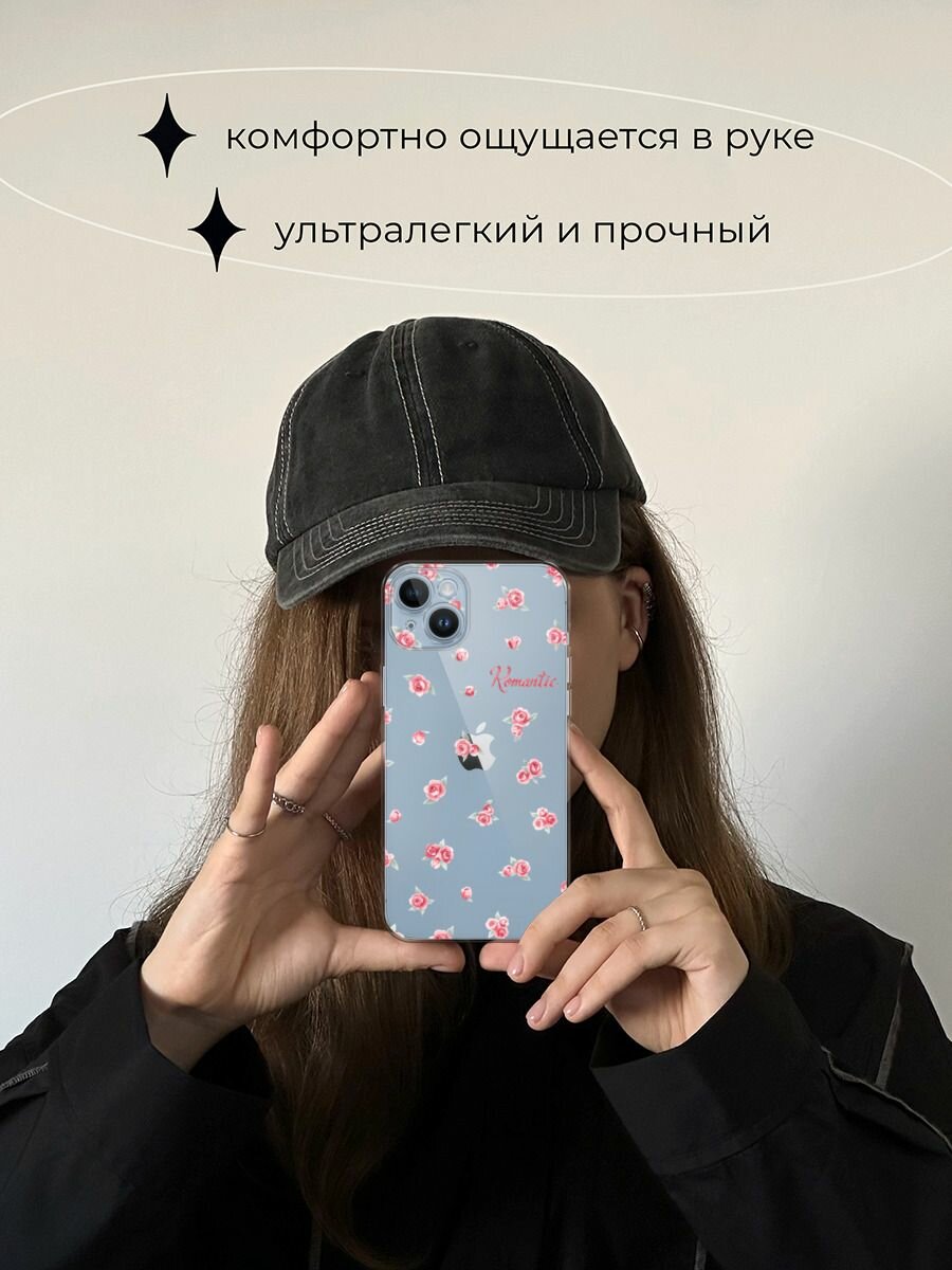 Чехол на Apple iPhone 14 / Айфон 14 с принтом "Romantic 3" — фото 1