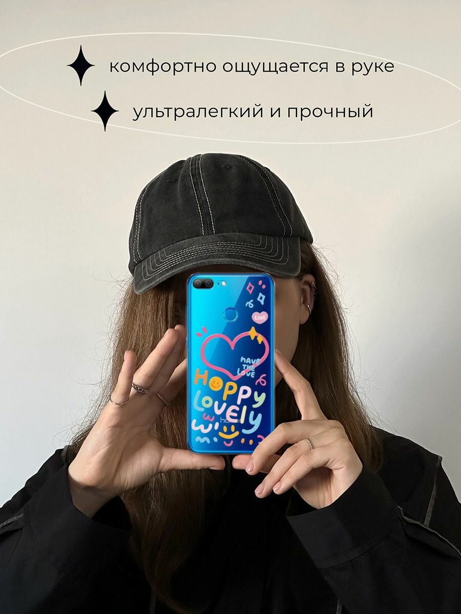 Чехол на Honor 9 Lite / Хонор 9 Лайт с принтом "Happy lovely 2" — фото 1