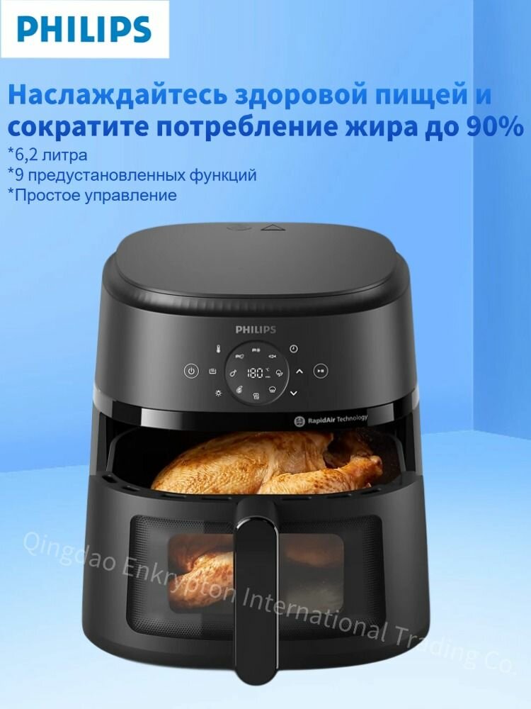 Аэрогриль