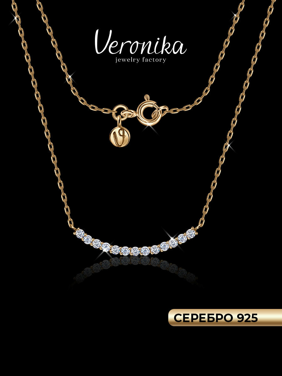 Цепь серебро, 925 проба, золочение