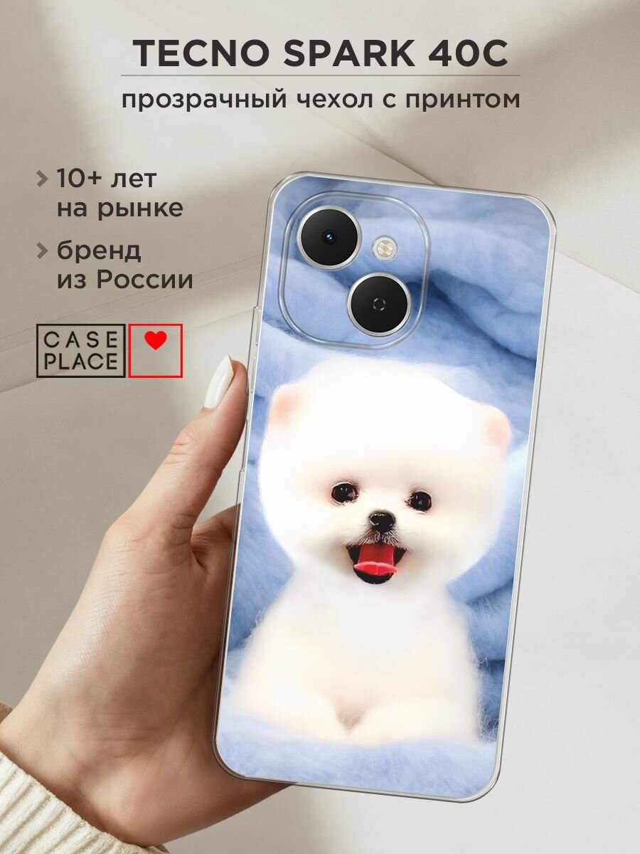Чехол на Tecno Spark 40C / Текно Спарк 40C с принтом Белый пёсик
