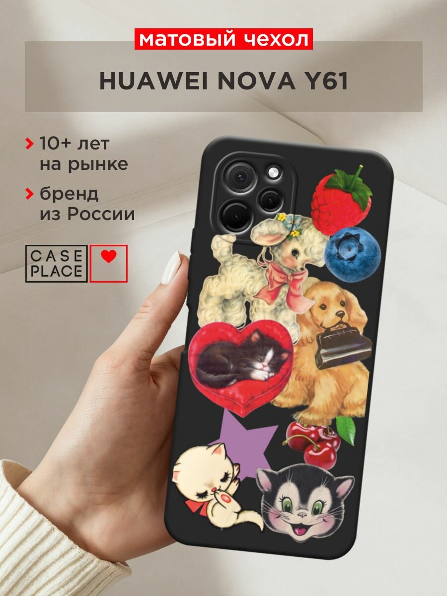 Чехол на HuaweI Nova Y61 / Хуавей Нова Y61 с принтом "Милые стикеры", прозрачный