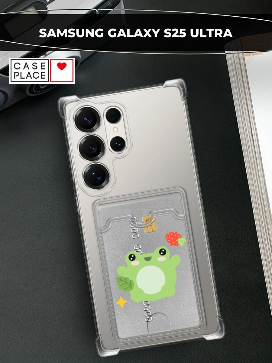 Чехол на Samsung Galaxy S25 Ultra (Самсунг S25 Ультра) с картой и принтом "Милая лягушка"