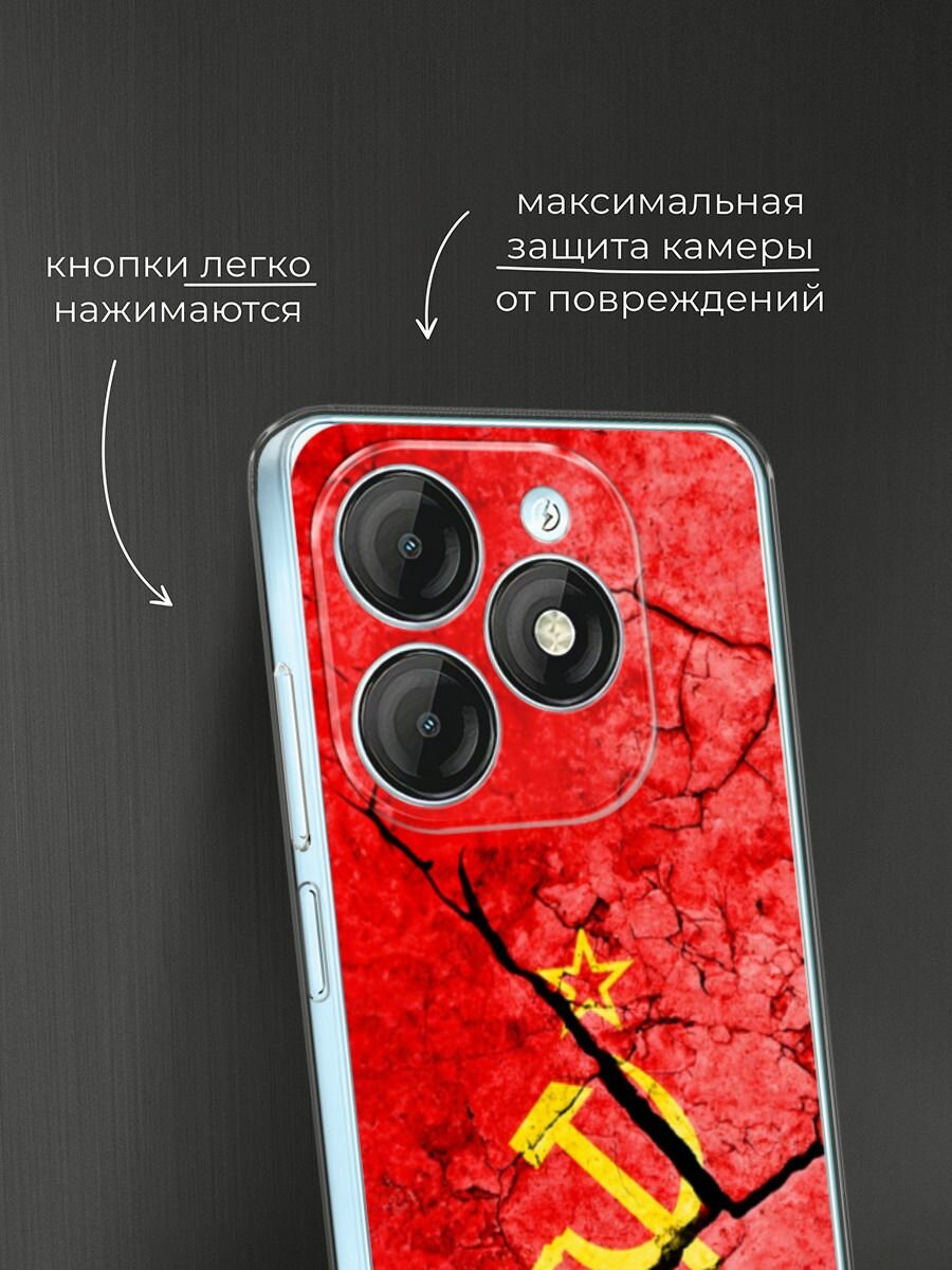 Силиконовый чехол на Itel P55 / Ител Р55 с принтом "СССР" — фото 1