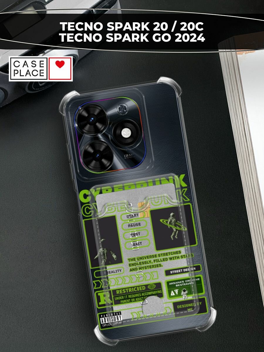 Чехол на Tecno Spark Go 2024/Spark 20C (Текно Спарк Го 2024/Спарк 20C) с картой и принтом "Cyberpunk"