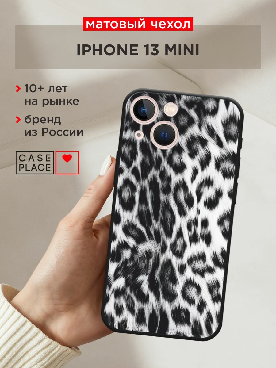 Черный матовый чехол на Apple iPhone 13 mini / Айфон 13 мини с принтом "Снежный леопард"