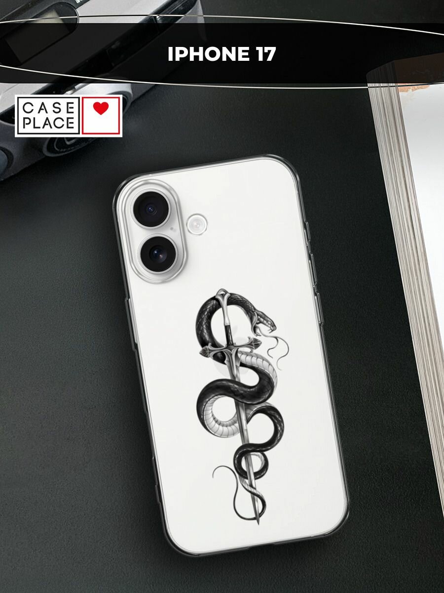 Чехол на Apple iPhone 17 / Айфон 17 с принтом "Змея с мечом чёрная", прозрачный