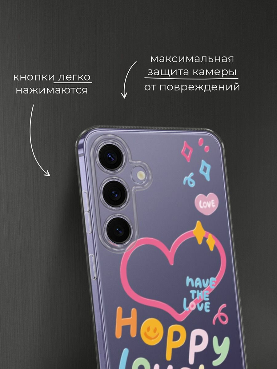 Чехол на Samsung Galaxy S24 Plus / Самсунг S24 Plus с принтом "Happy lovely 2" — фото 1