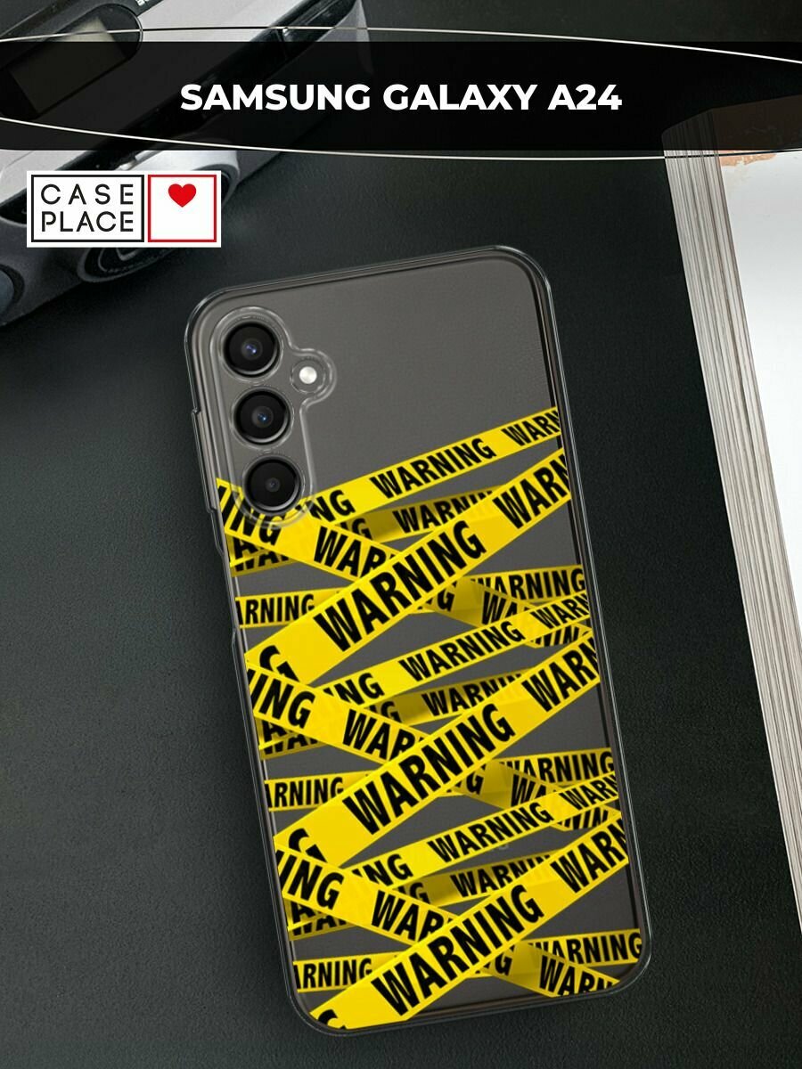 Чехол на Samsung Galaxy A24 / Самсунг Галакси A24 с принтом "Warning!", прозрачный