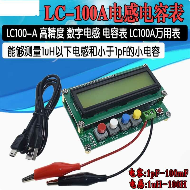 LC100-A Высокоточный Цифровой ИзмерИтель И Емкости LC100A Мультиметр/Измеритель Емкости/ИзмЕритЕль ИндуктИвностИ