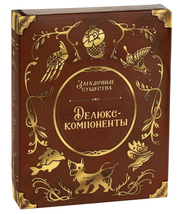 Настольная игра GaGa Games Загадочные Существа: Делюкс-компоненты