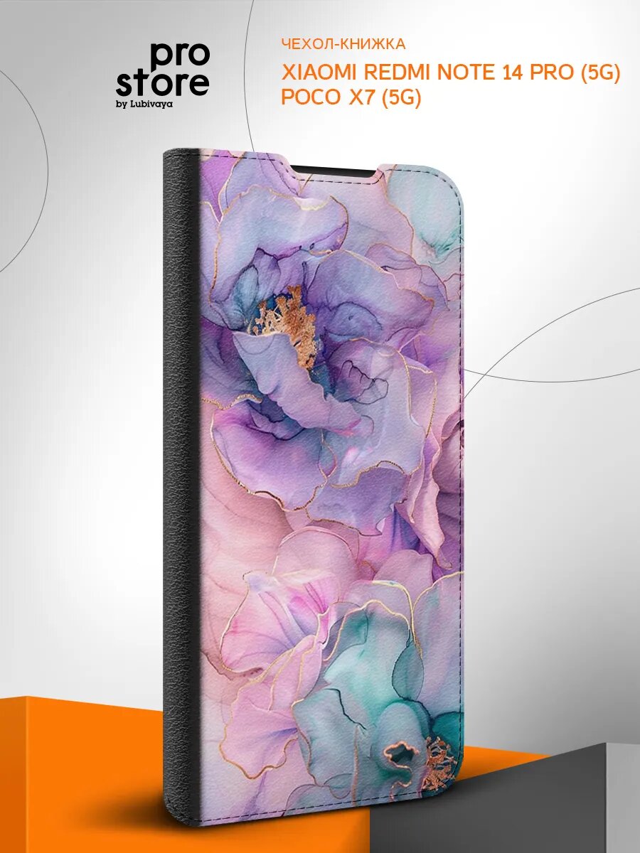 Чехол на Poco X7 (5G), Xiaomi Redmi Note 14 Pro (5G), книжка, противоударный, с принтом