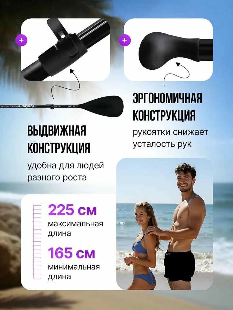 Весло для SUP-доски — фото 1