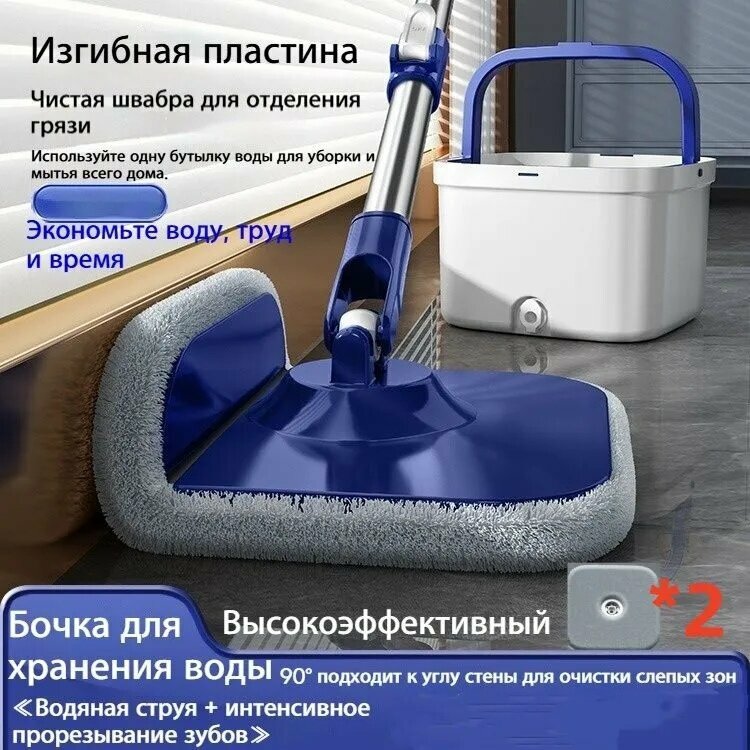 Швабра, длина 130 см