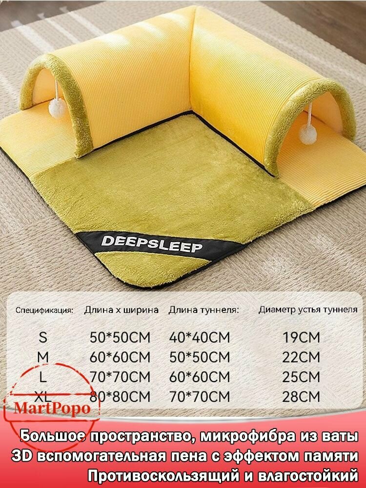 Интегрированная вилла Cat's, кошачий домик + каркас для лазания кошки, M