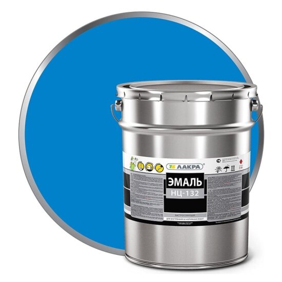 Эмаль НЦ-132 Лакра (17 кг) голубая