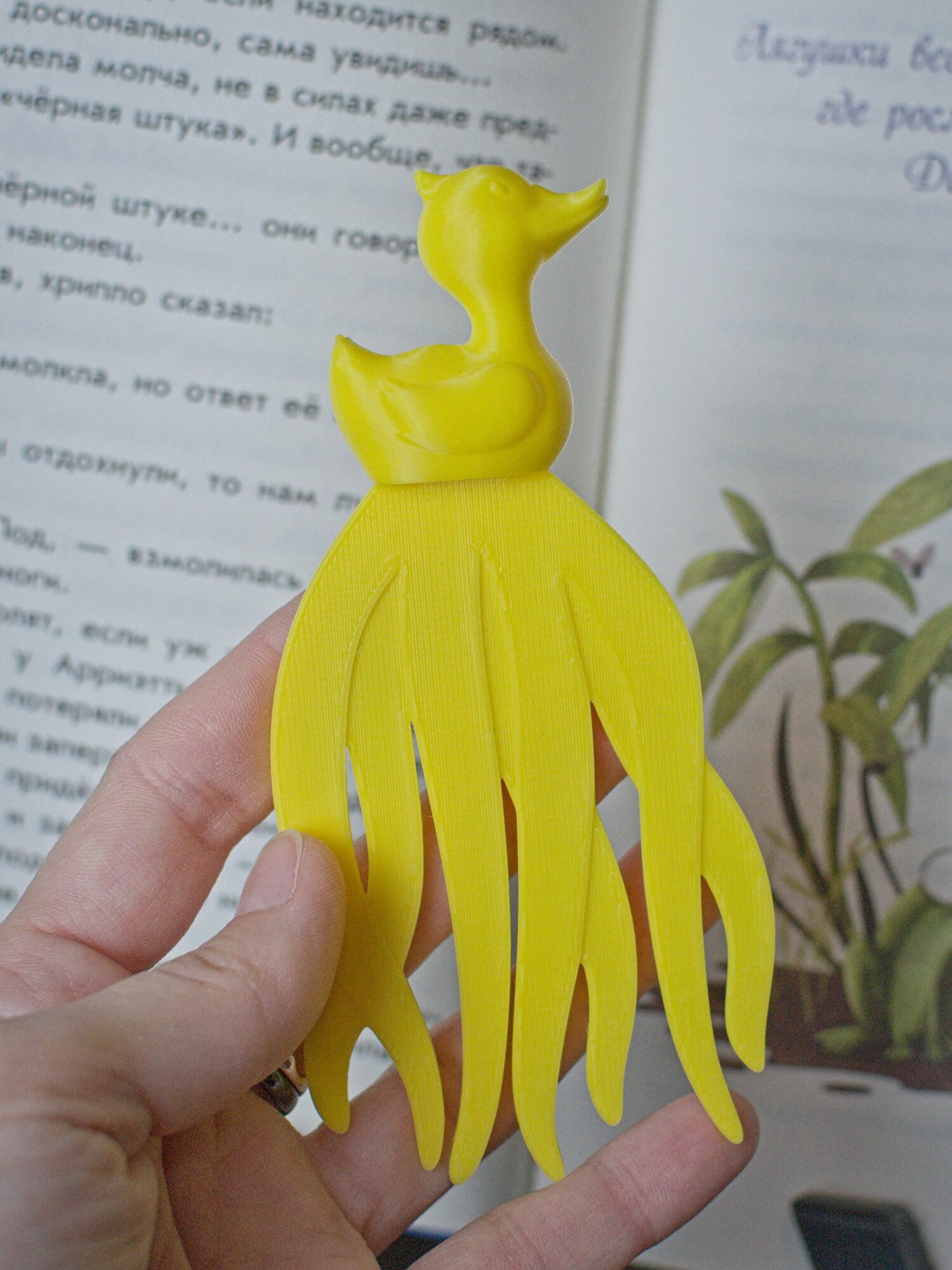Закладка для книг "Крякен", авторская, объемная, пластик, 3D-печать