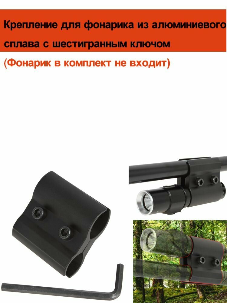 Крепление для фонаря