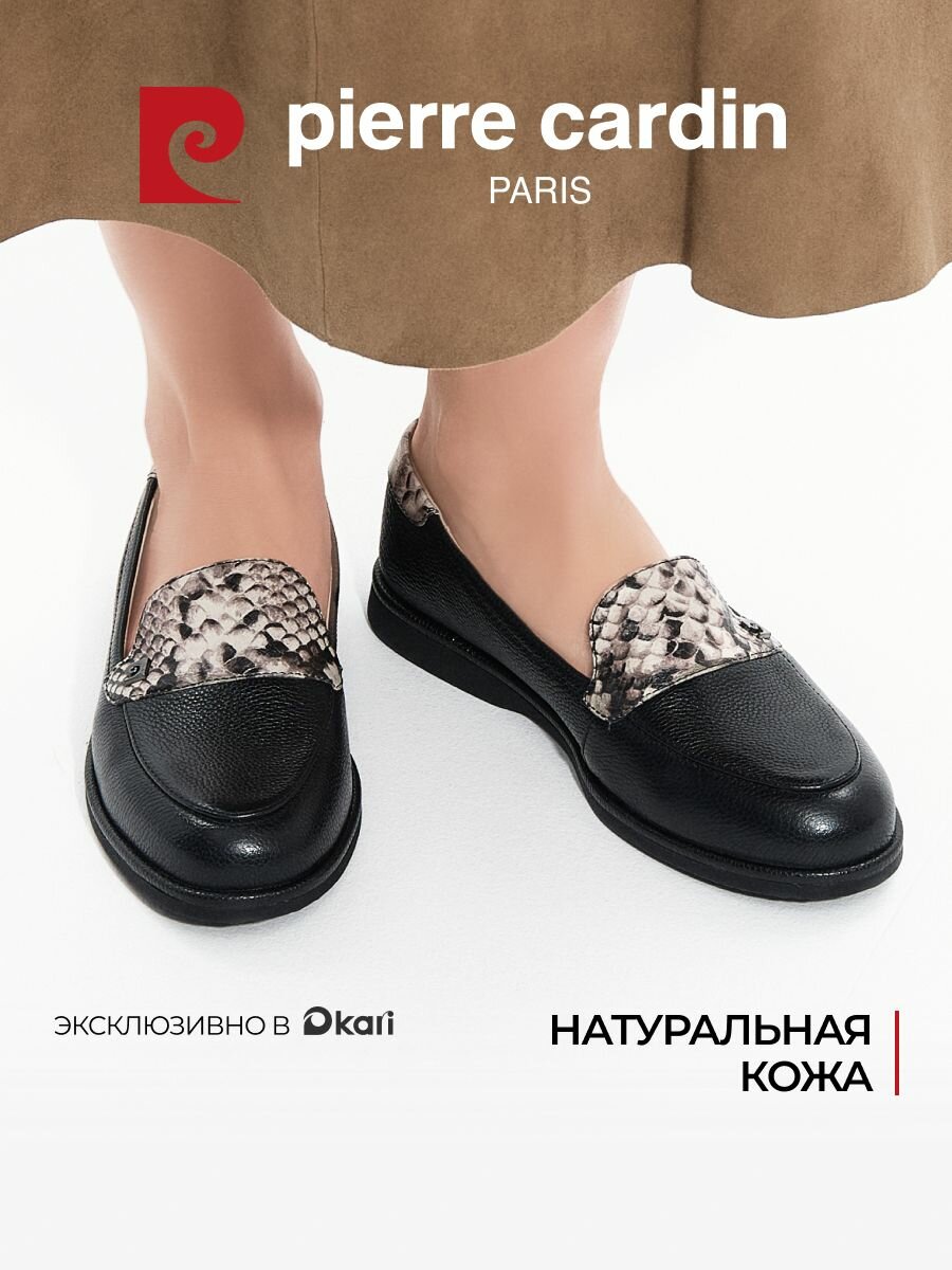 Лоферы Осень-зима 2025