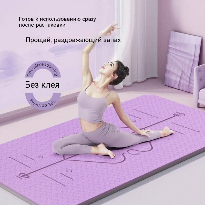 Коврик для фитнеса для йоги толстый спортивный нескользящий