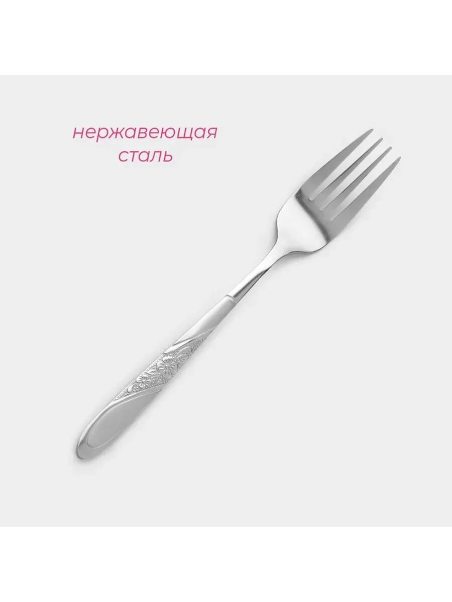 Столовые вилки из нержавеющей стали, 6 шт.