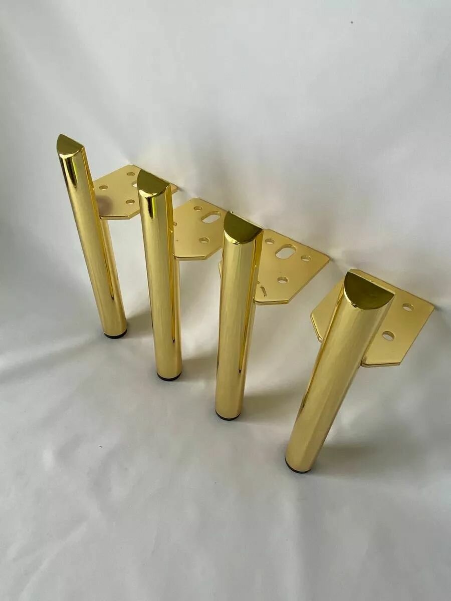 Мебельные ножки металлические под диван кресло тумбу шкаф