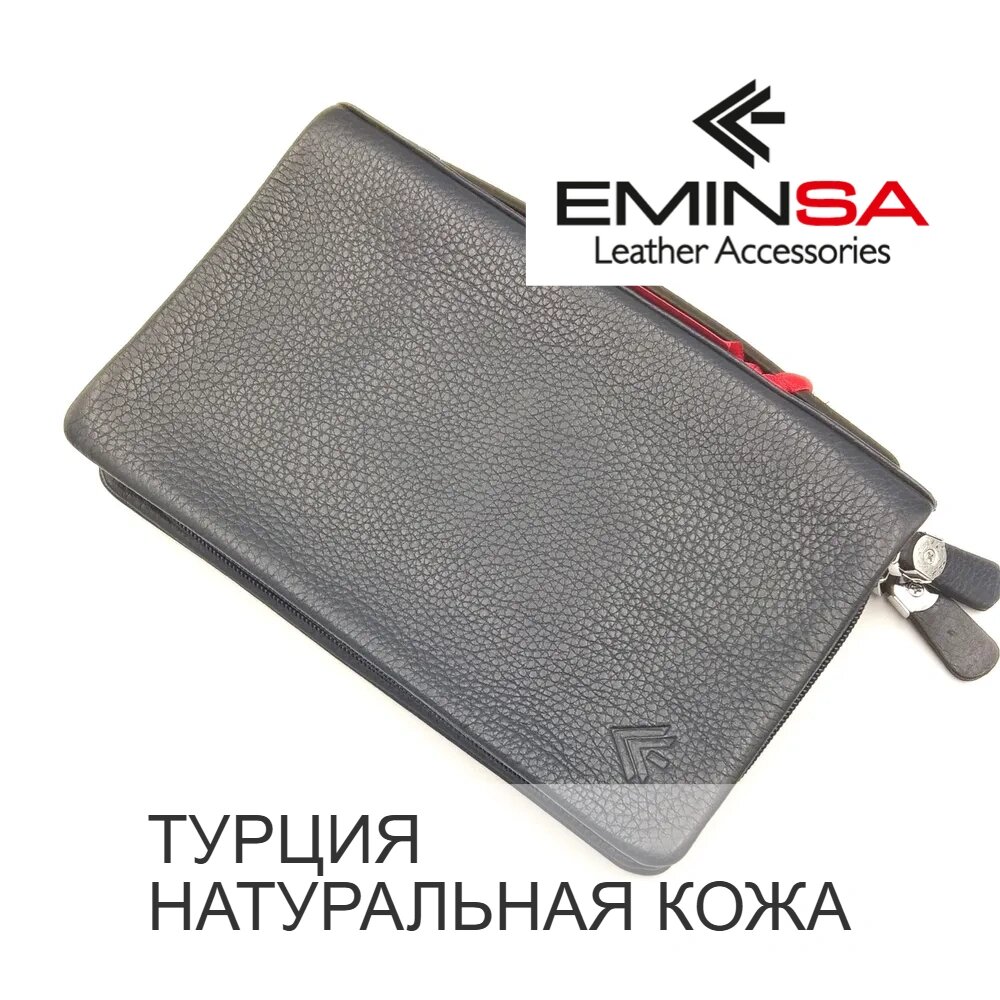 Сумка клатч