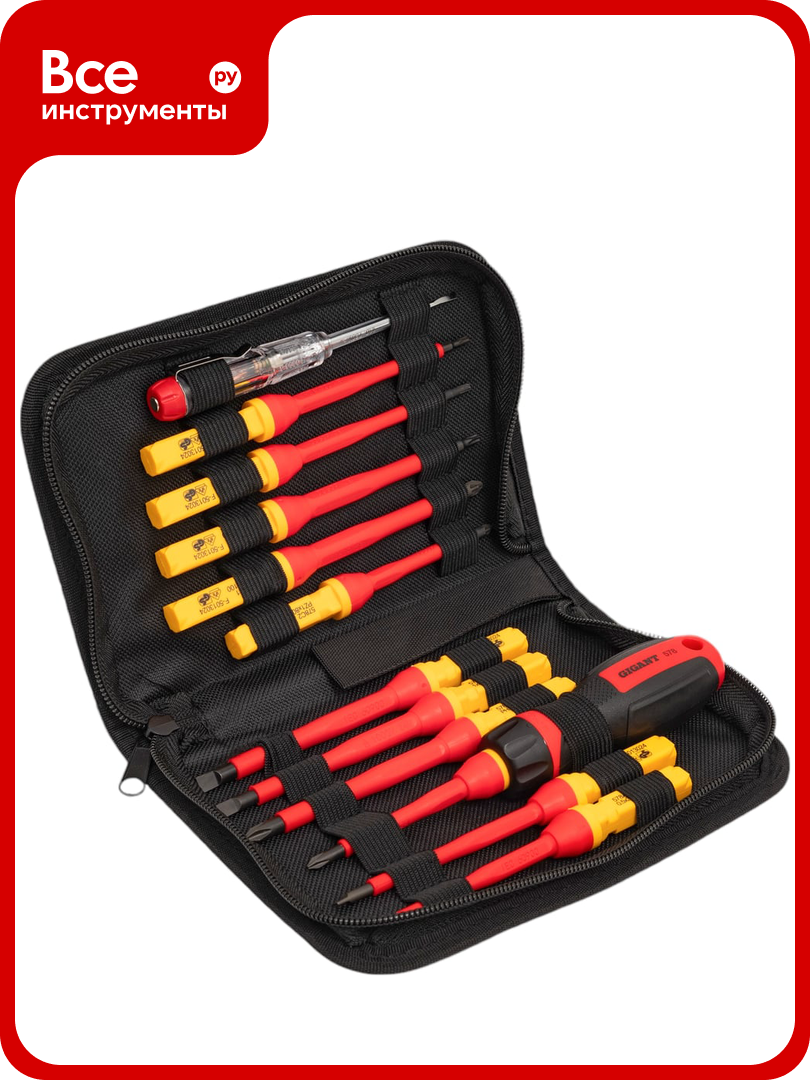 Набор, Gigant, диэлектрических отверток Gigant GBSD-13, эргономичной рукоятки и, электромонтажных работ