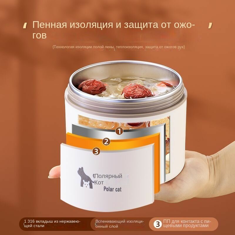 Термокастрюля — фото 1