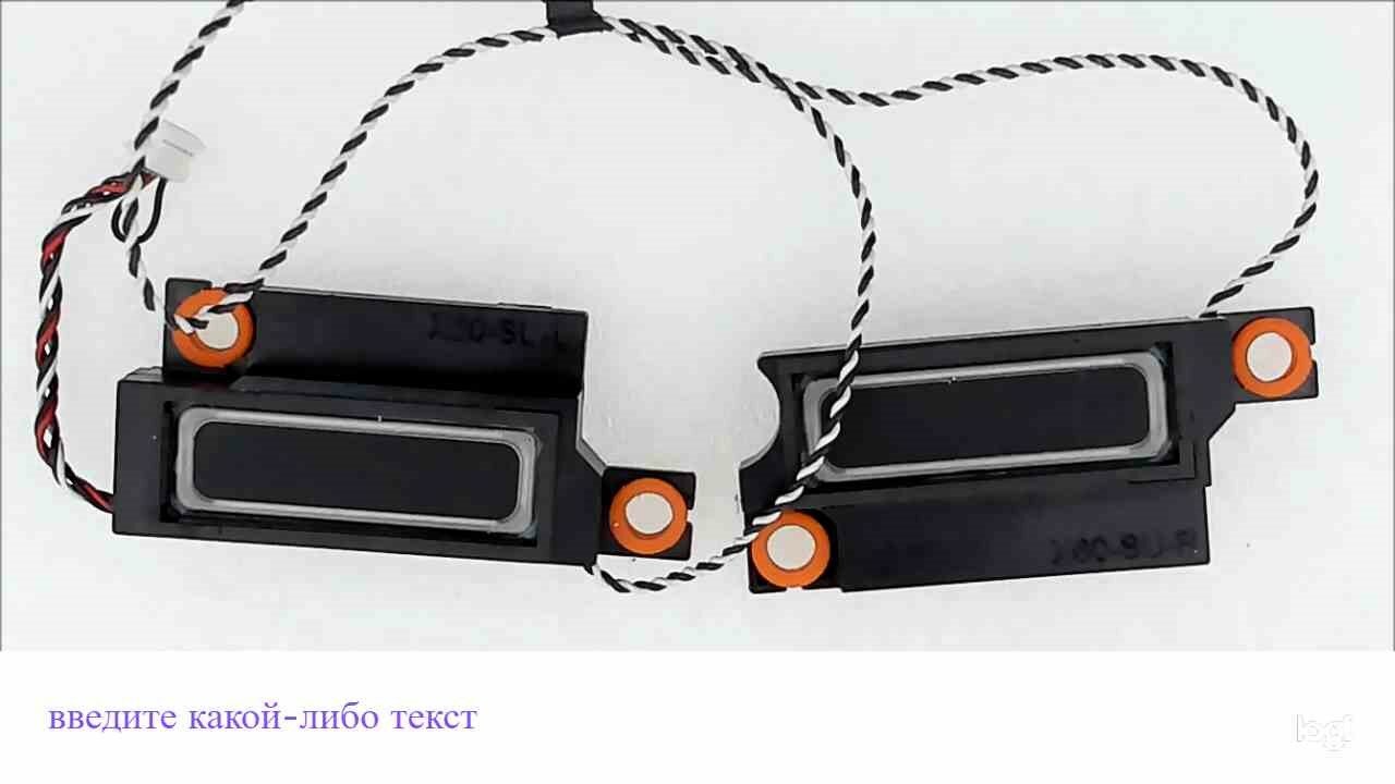 Динамики для ноутбука ASUS G533QS