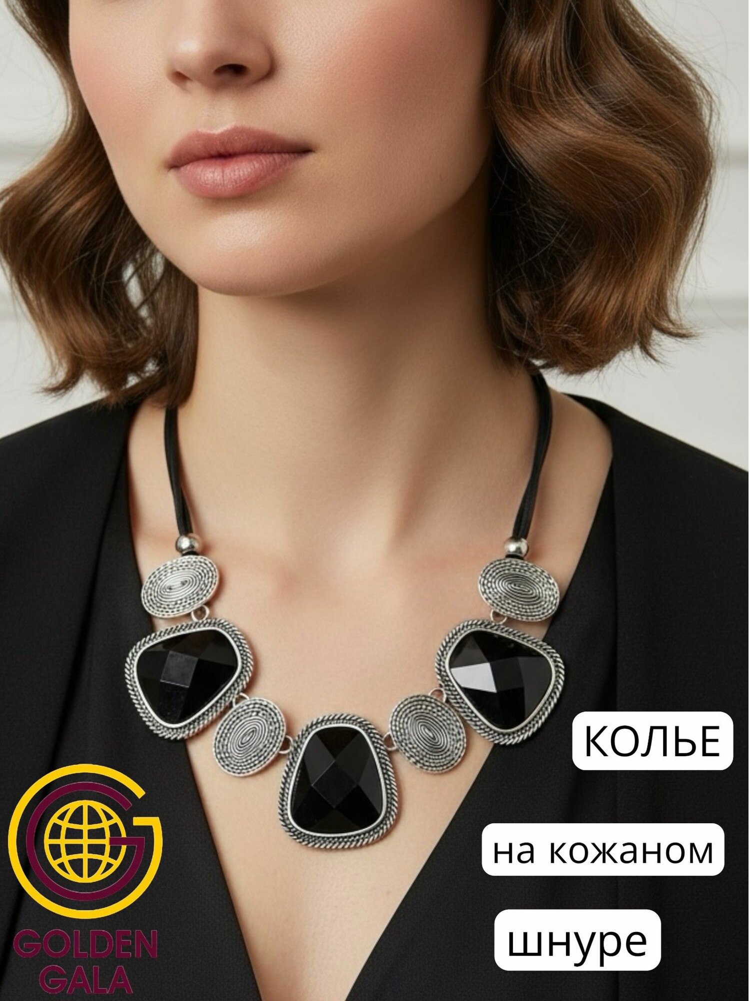 Колье, искусственный камень, кристалл