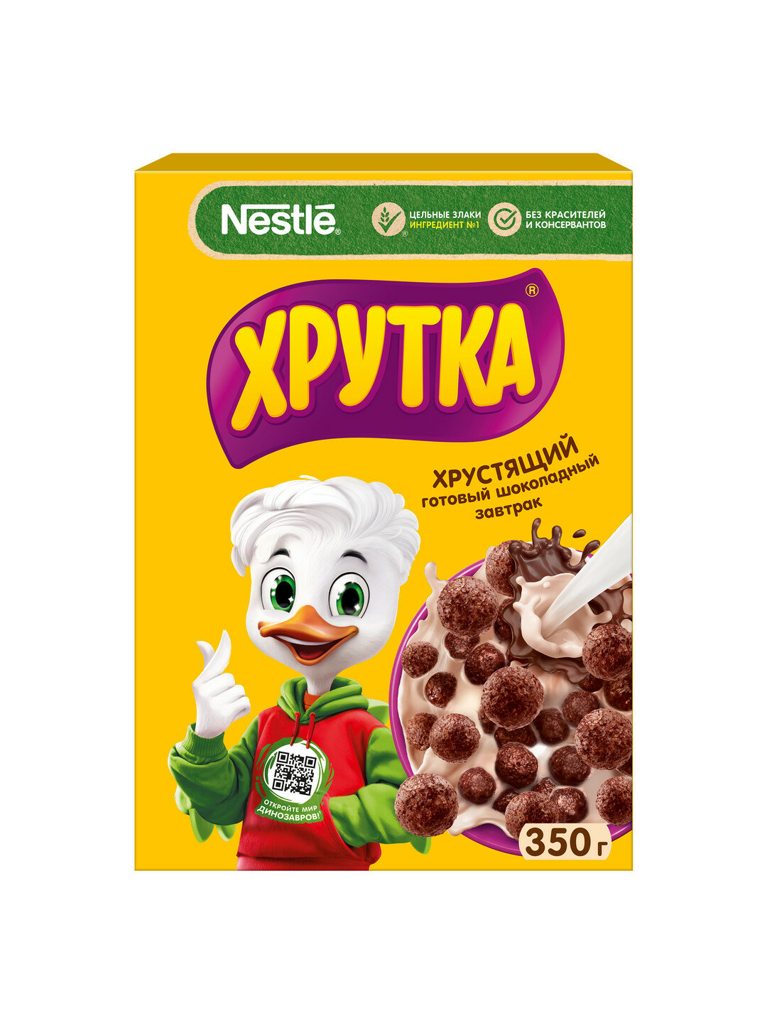 Готовый завтрак "Хрутка" шоколадные шарики 350г