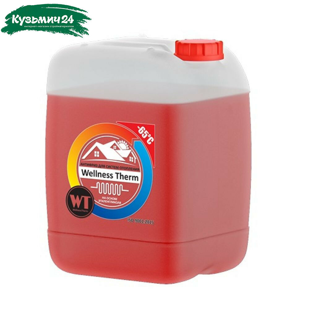 Теплоноситель Wellness Therm -65, 20 кг, 1 шт.