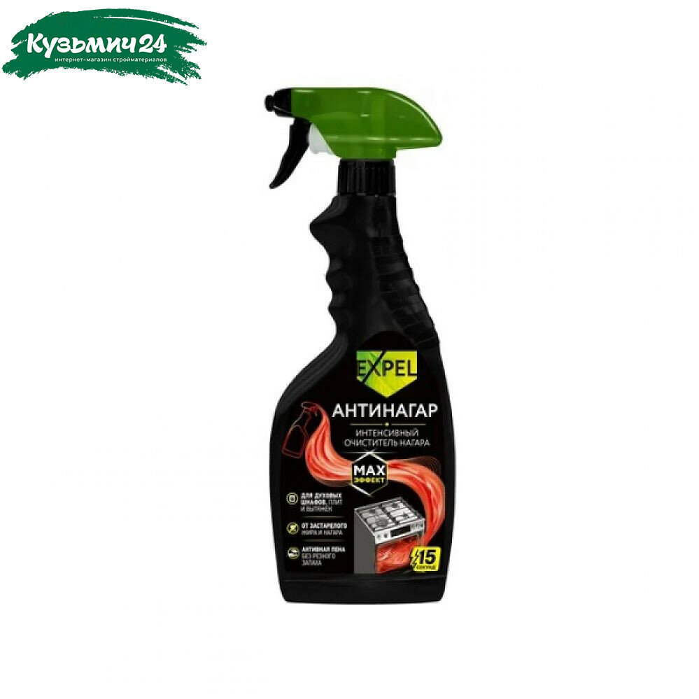 Средство щелочное моющее Expel от нагара 500 мл