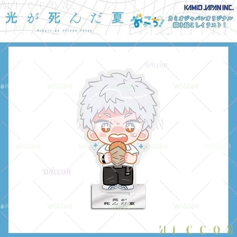 Комплект одежды