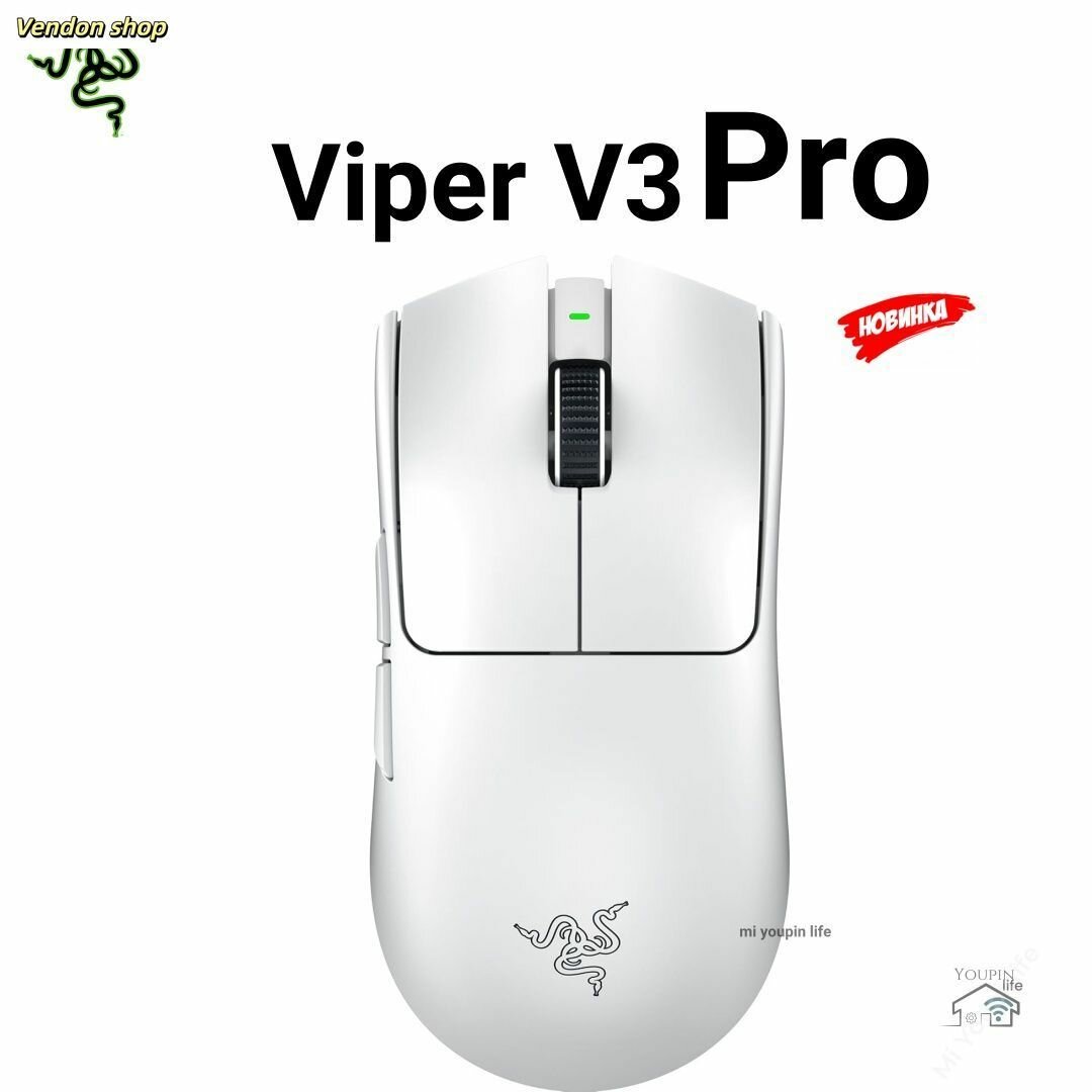 Игровая мышь беспроводная Viper V3 Pro Focus Pro 35K (Pro Gen 2)